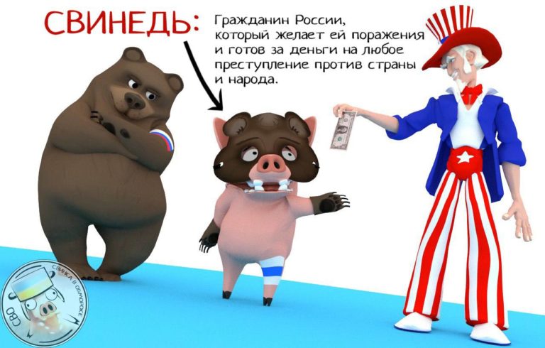 “Fainting Piglet”, aka. “Unconscious Piggy” Satirical Cartoons Explain ...