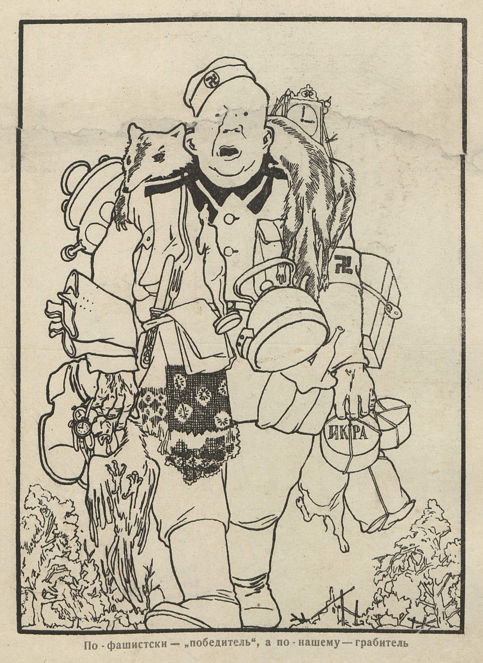 28 | January | 2026 | Beorn's Beehive